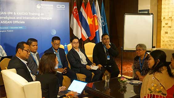 ASEAN-IPR – ASEAN Institute for Peace and Reconciliation